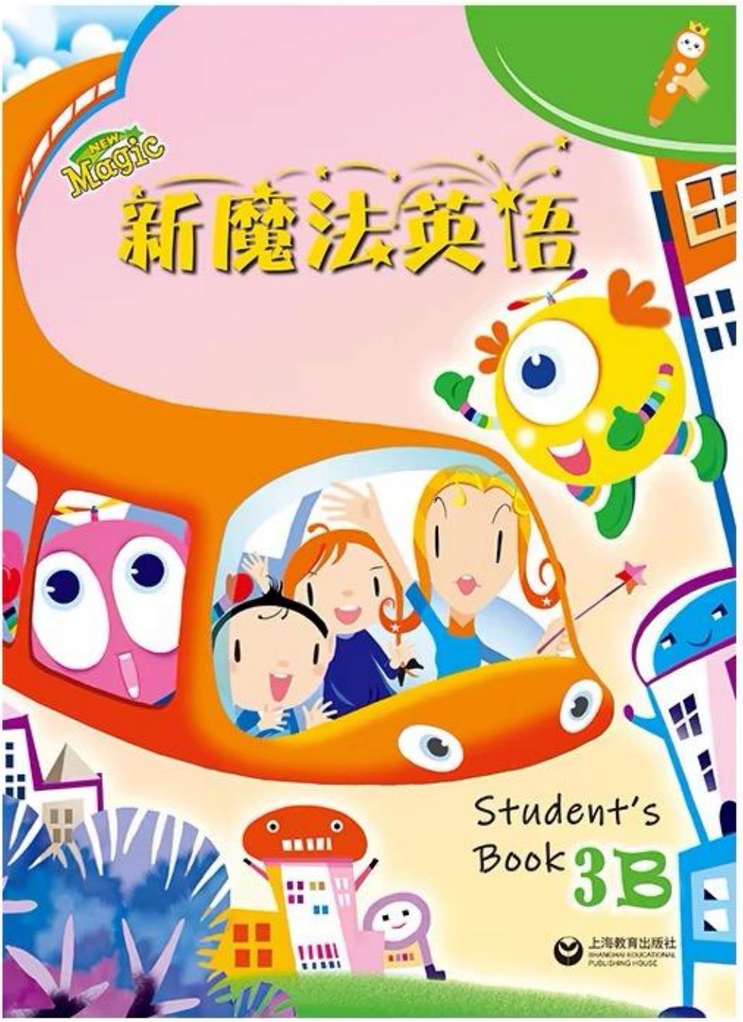 New magic 新魔法-分级阅读-英语绘本资源 - 绘本阅读器